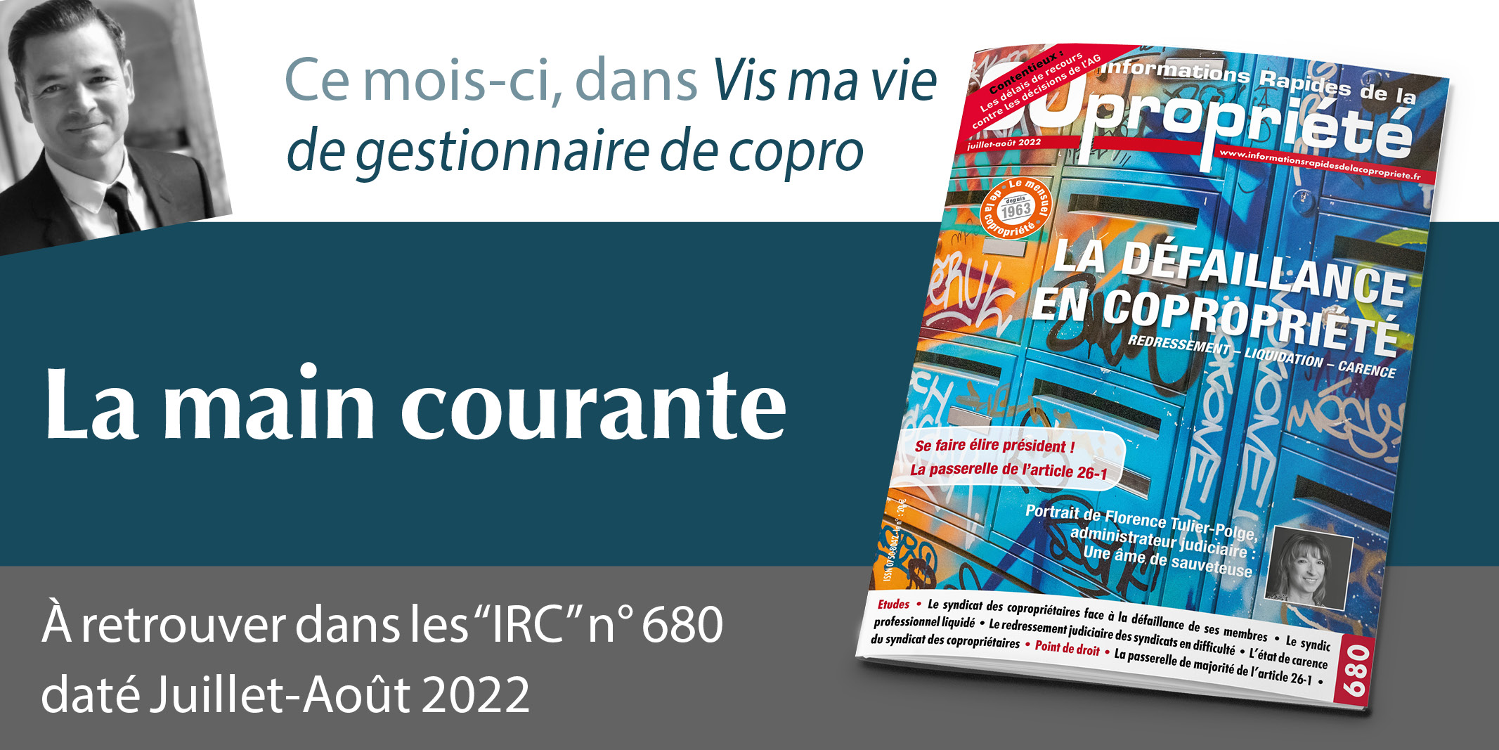 Copropriété : La main courante